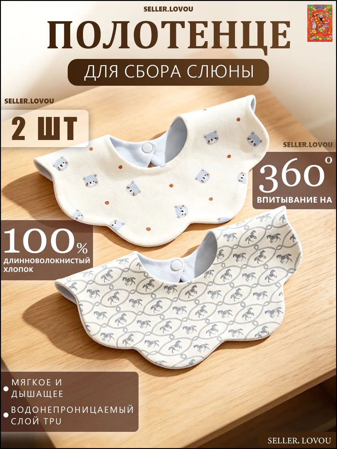 Детский двусторонний нагрудник из хлопка, размер 28х24 см, для малышей и детей, практичный аксессуар для кормления