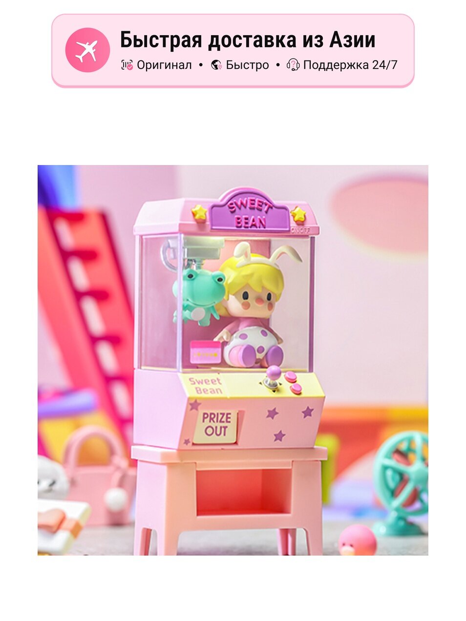 Поп-март унисекс POP MART Little Sweet Bean I Am Here Mystery Box, Confirmed-Alarm Clock (Open)