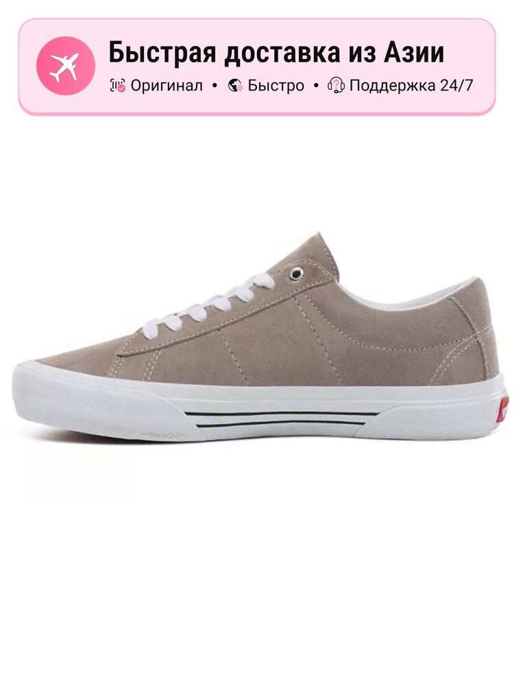 Кроссовки VANS Saddle Sid Pro