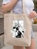 Сумка шоппер PRINTSHOT, фактура рельефная, бежевый