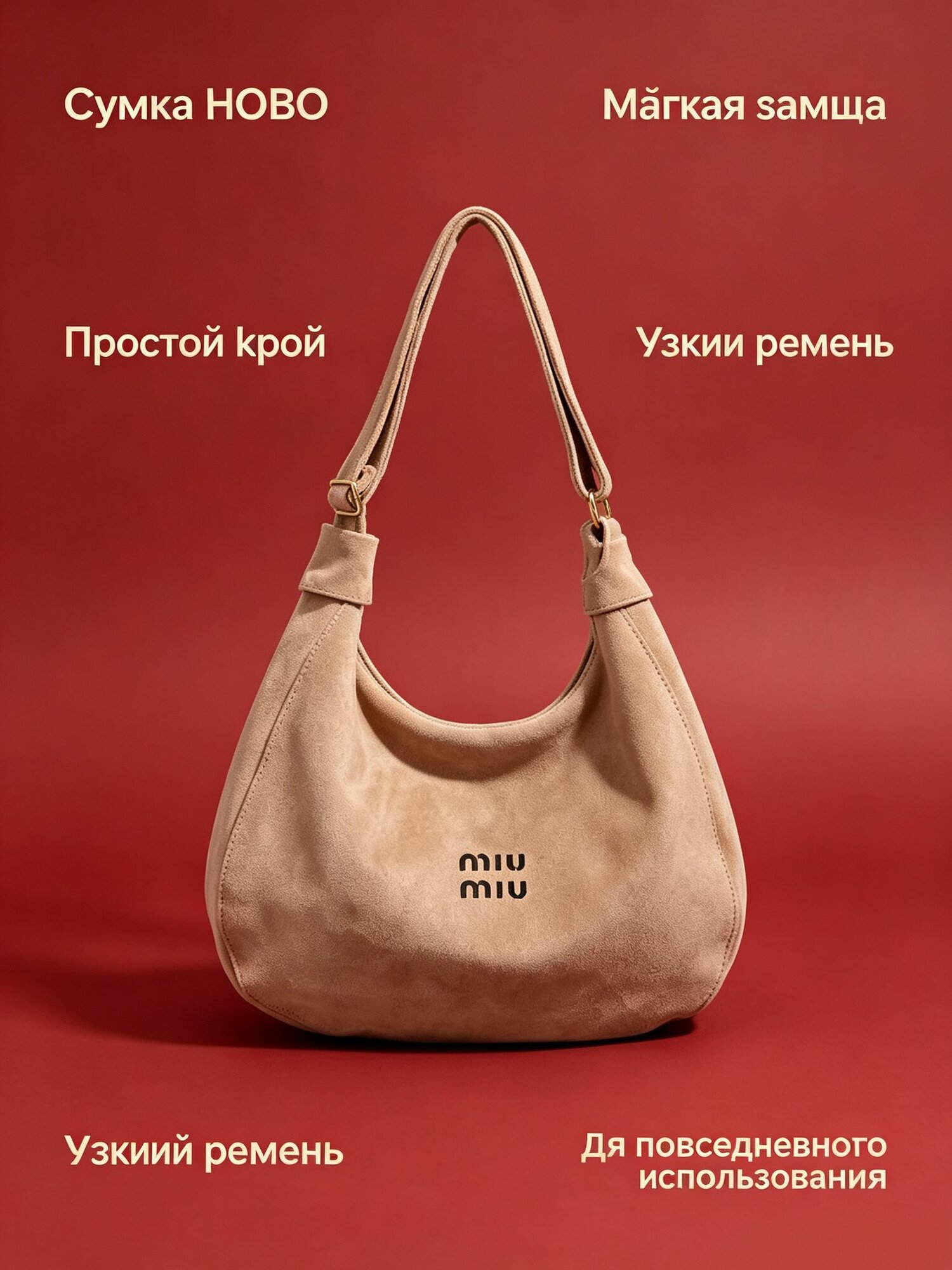 Miu Miu Сумка кросс-боди, на плечо кросс-боди на плечо
