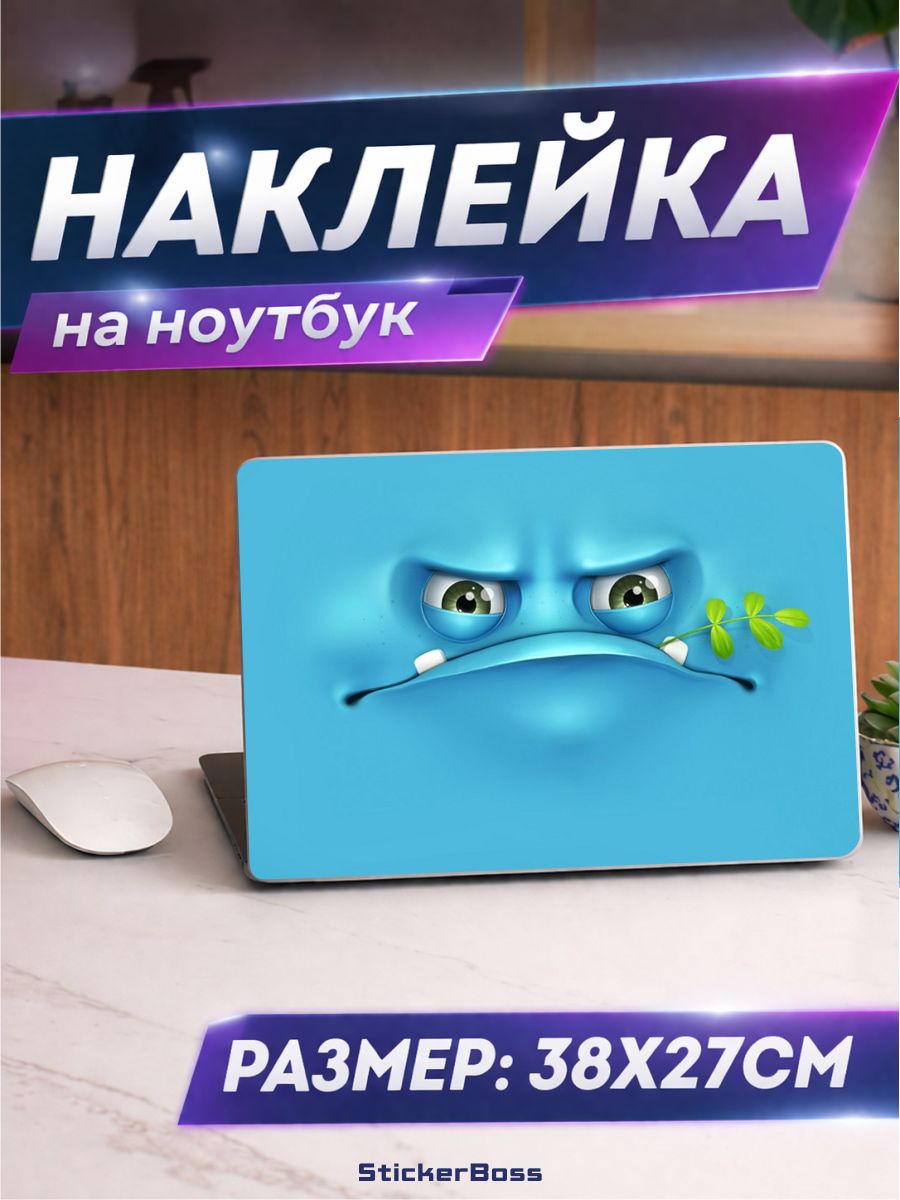 Наклейка на ноутбук Голубая мордочка монстра 38х27 см