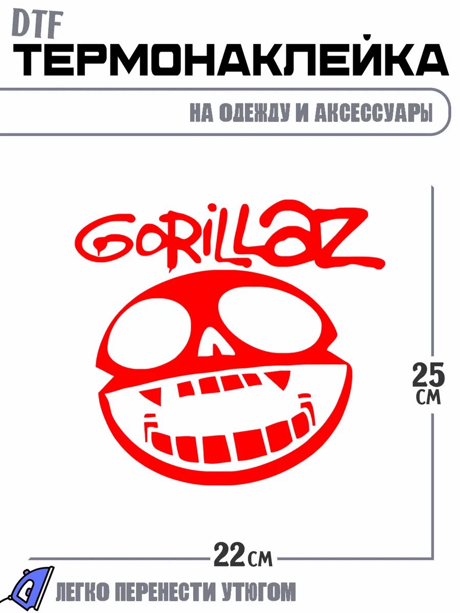 Термонаклейка gorillaz