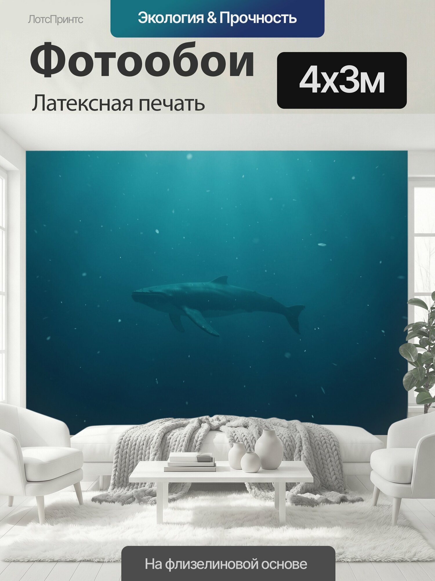 Фотообои моющиеся ударопрочные "Акула в глубинах океана. Морской хищник плывёт среди взвеси и пузырьков в холодной сине-бирюзовой воде." 400x300 см. латексная печать