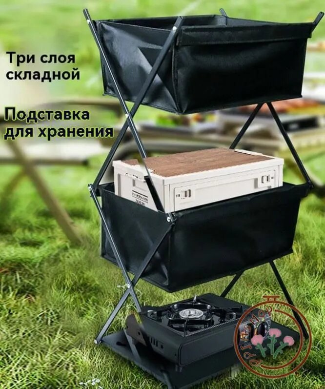 Кухня кемпинговая