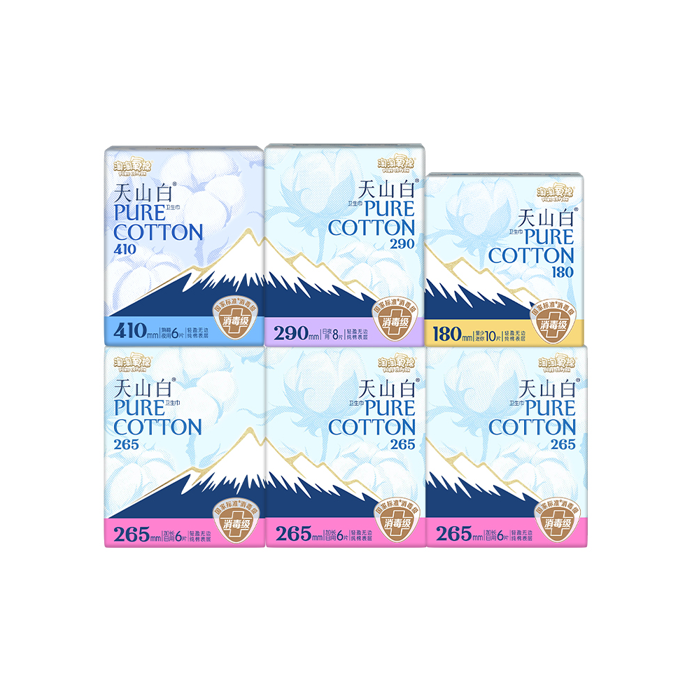 Прокладки женские гигиенические Pure Cotton