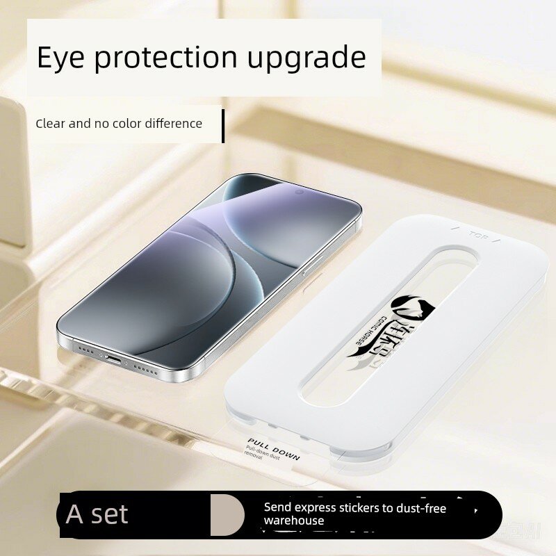 Защитное стекло для экрана OPPO Find X9 с ар-покрытием, анти-синим светом, 1 шт, с пылезащитным кейсом, безграничное