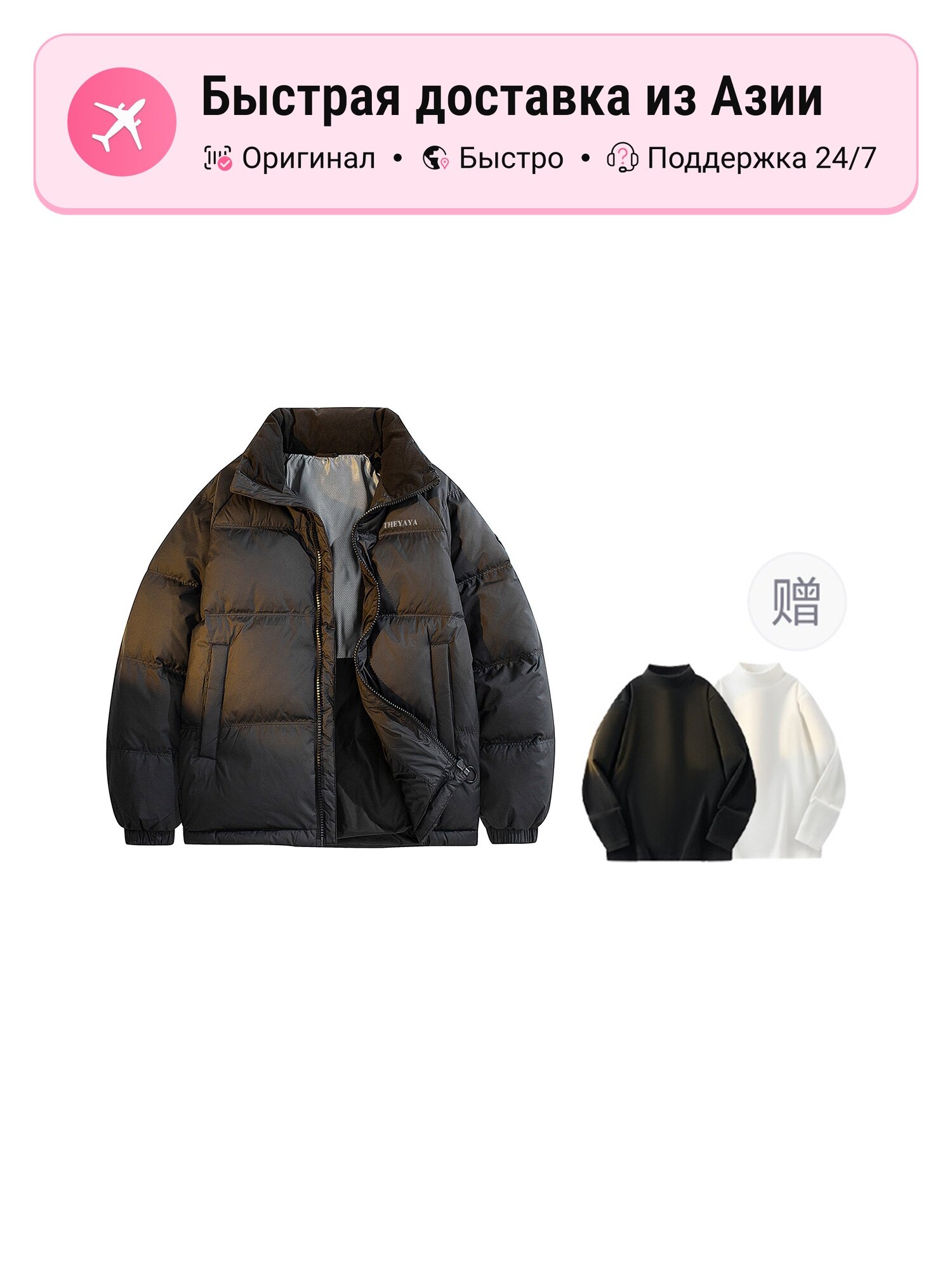Пуховик YAYA 5020261