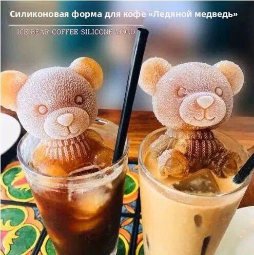 Форма для льда — фото 1