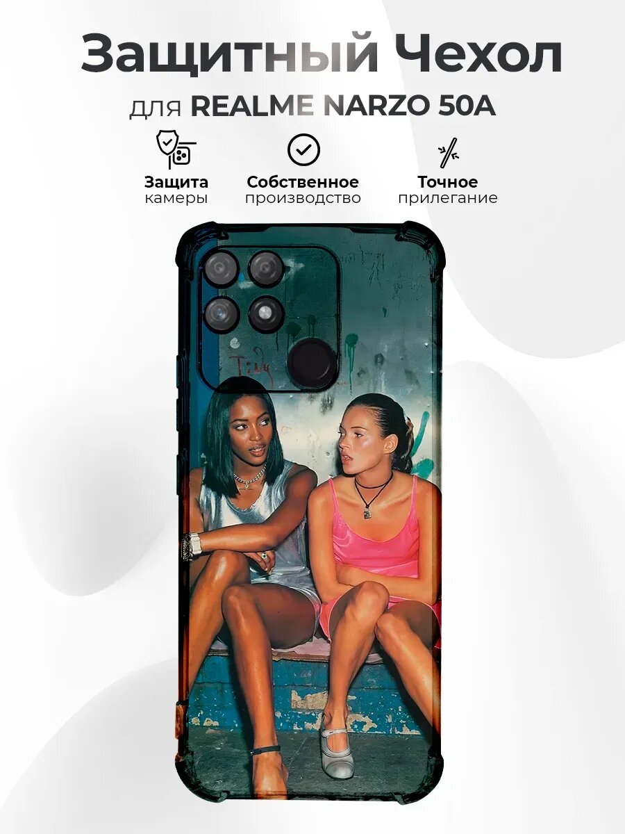 Чехол на REALME NARZO 50A силиконовый с принтом fashion