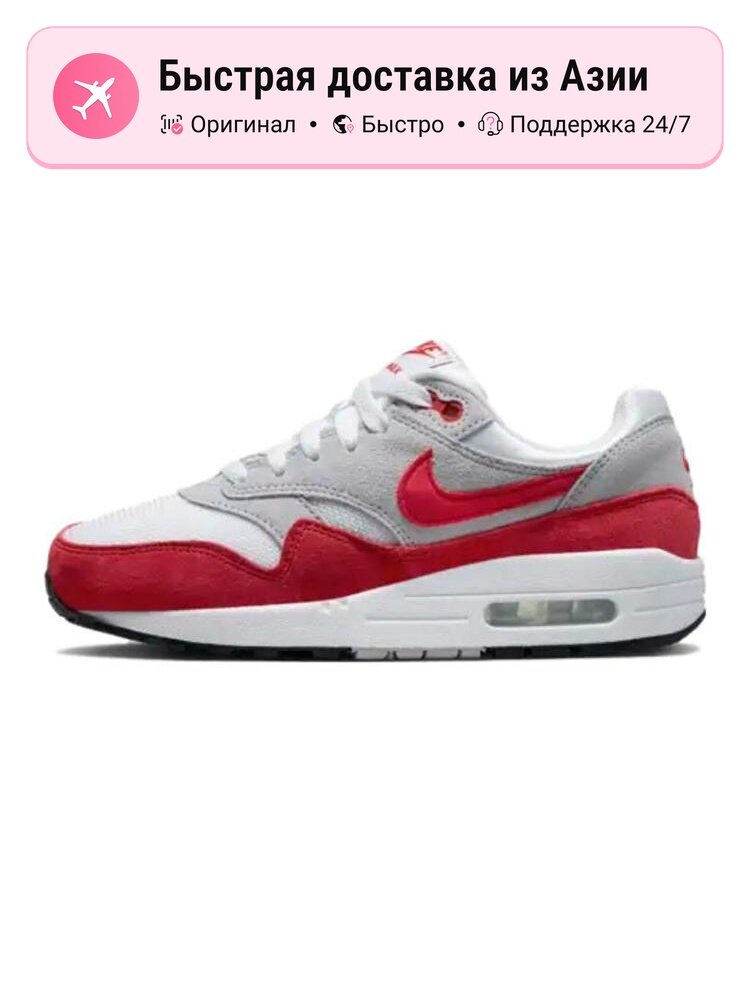 Кроссовки Air Max 1
