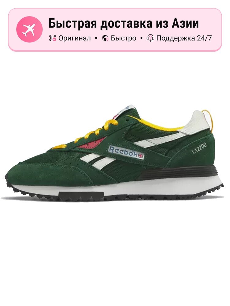 Кроссовки Reebok LX 2200