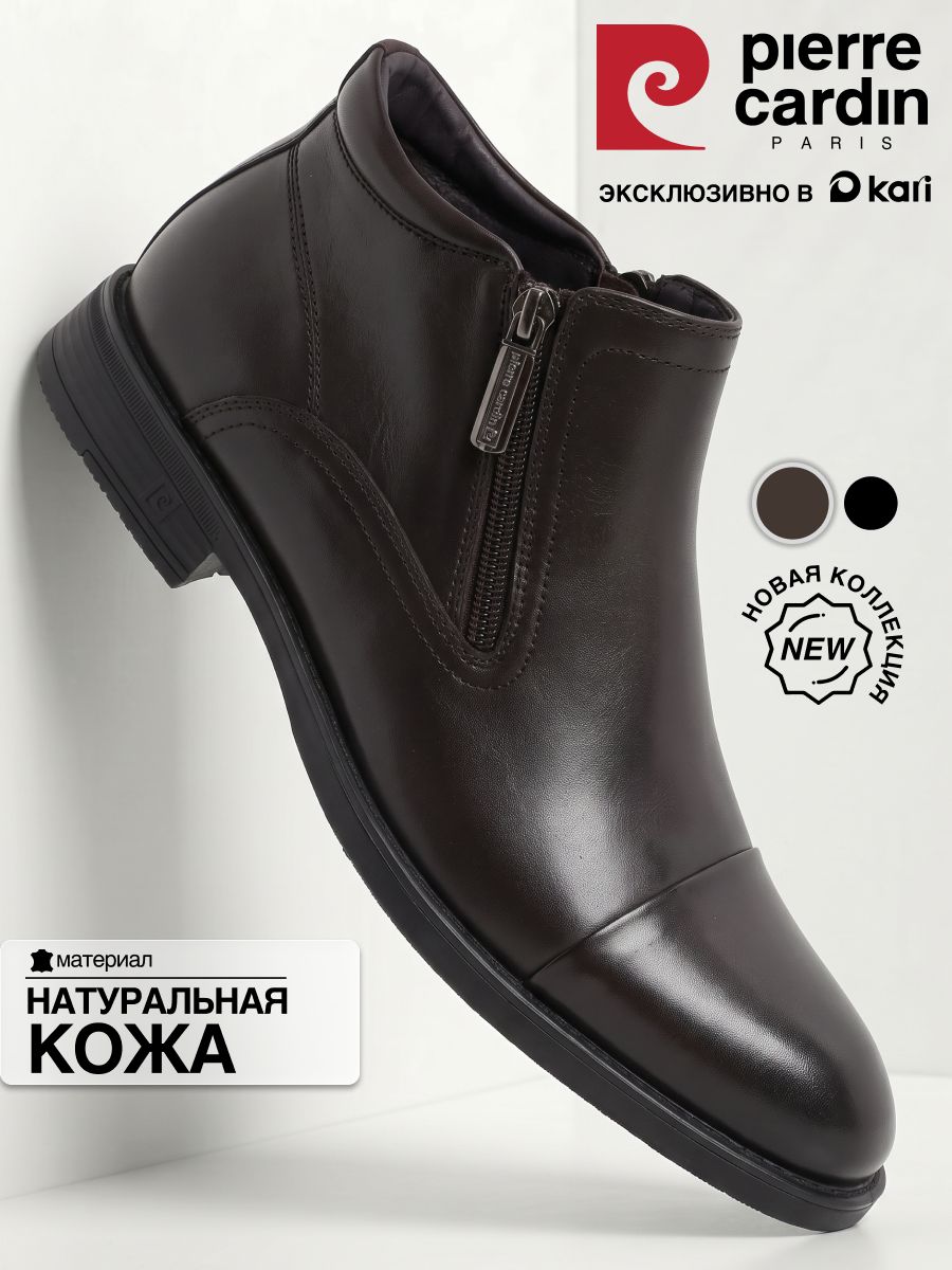 Ботинки Pierre Cardin Осень-зима 2026