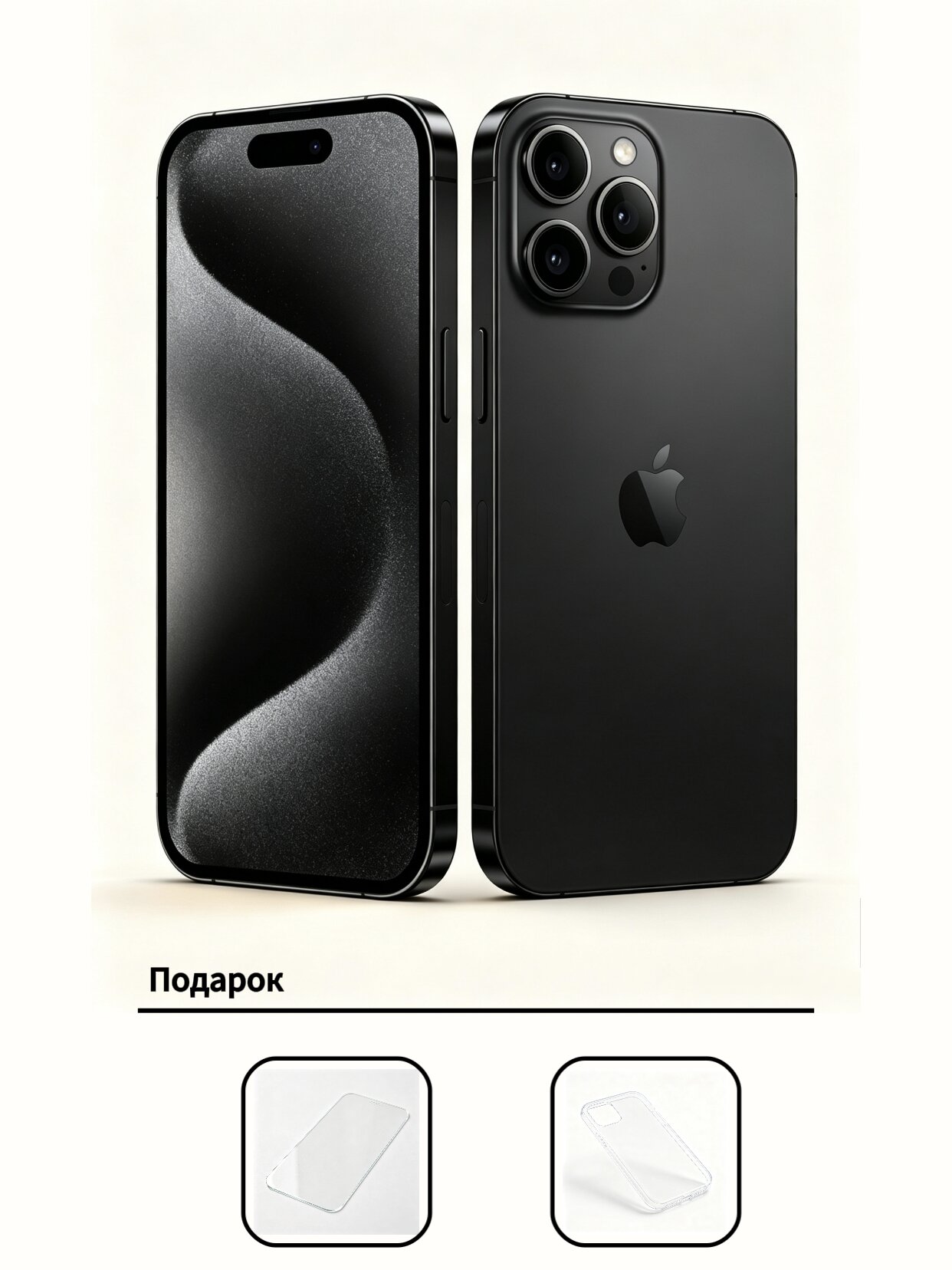 Apple Смартфон iPhone 15 Pro 256 ГБ черный титан, без RuStore, экран OLED 6.1", Dual nano SIM, RU, новый Оригинал