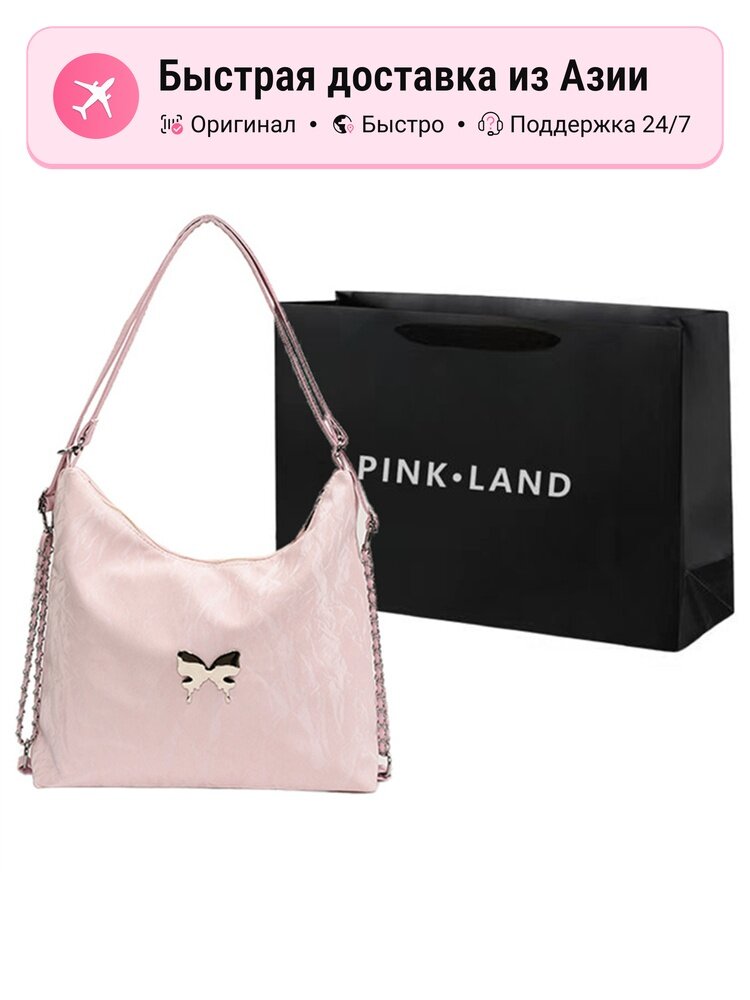 Сумка PINK·LAND 5601864
