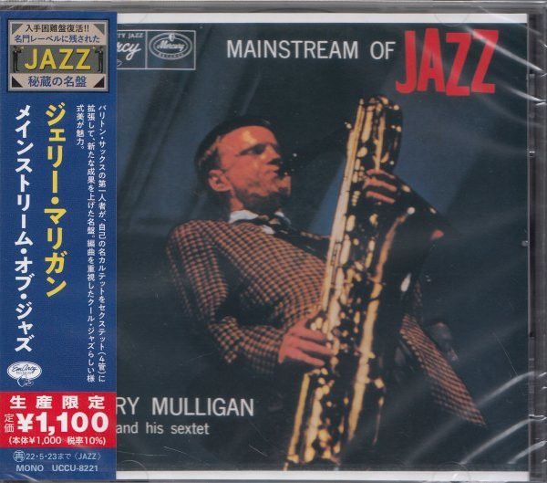 Музыка CD Gerry Mulligan - Mainstream Of Jazz