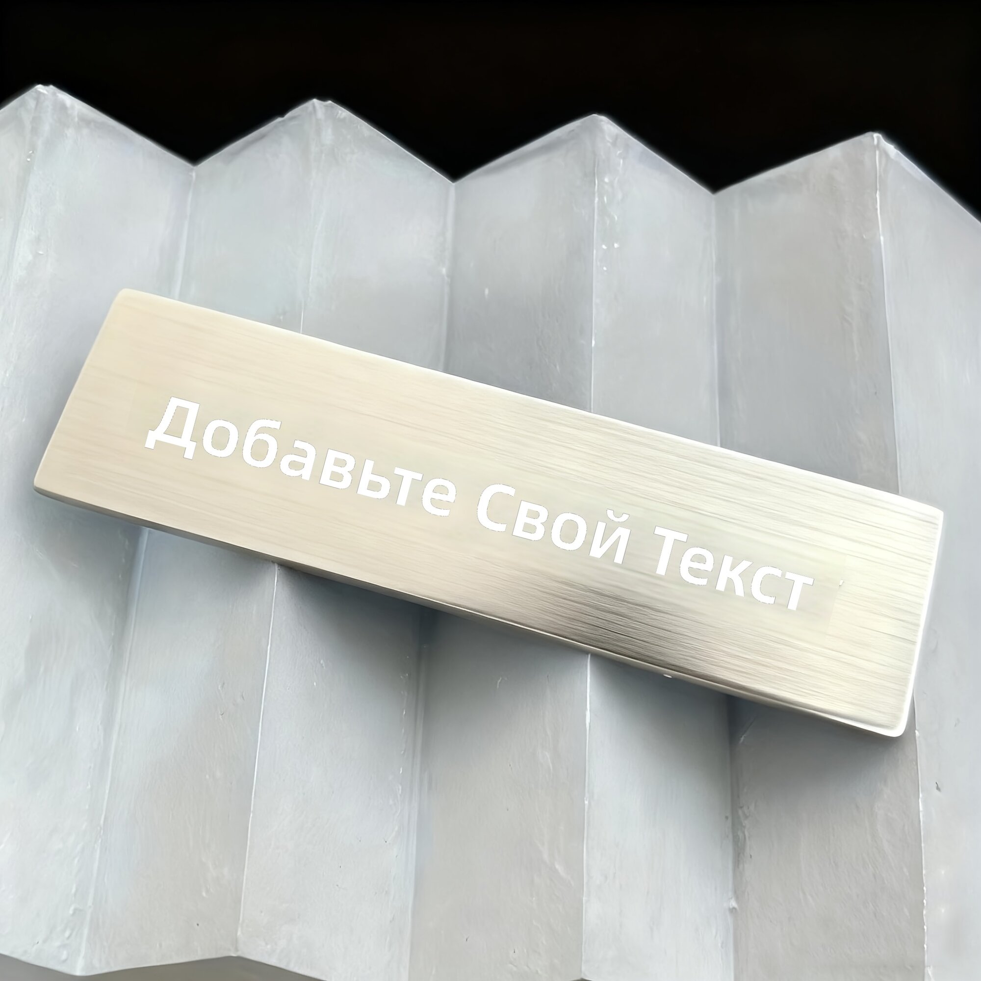 Персонализированная табличка на почтовый ящик из нержавеющей стали с индивидуальной надписью для офиса и общественных мест, серебристая
