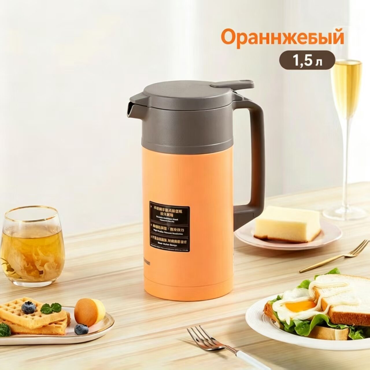Термос ZOJIRUSHI из нержавеющей стали 1.5 л светло-коричневый для дома и улицы Цвет：Светло-коричневый 1.5 л