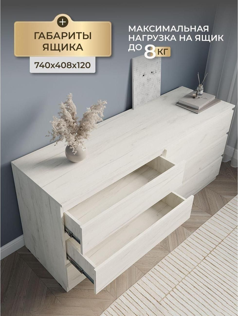 Комод Nossa с ящиками — фото 1
