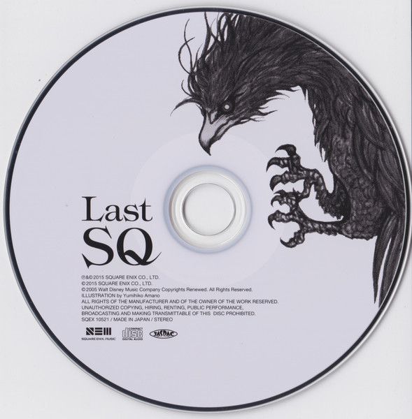 Музыка CD Unknown - Last SQ — фото 1