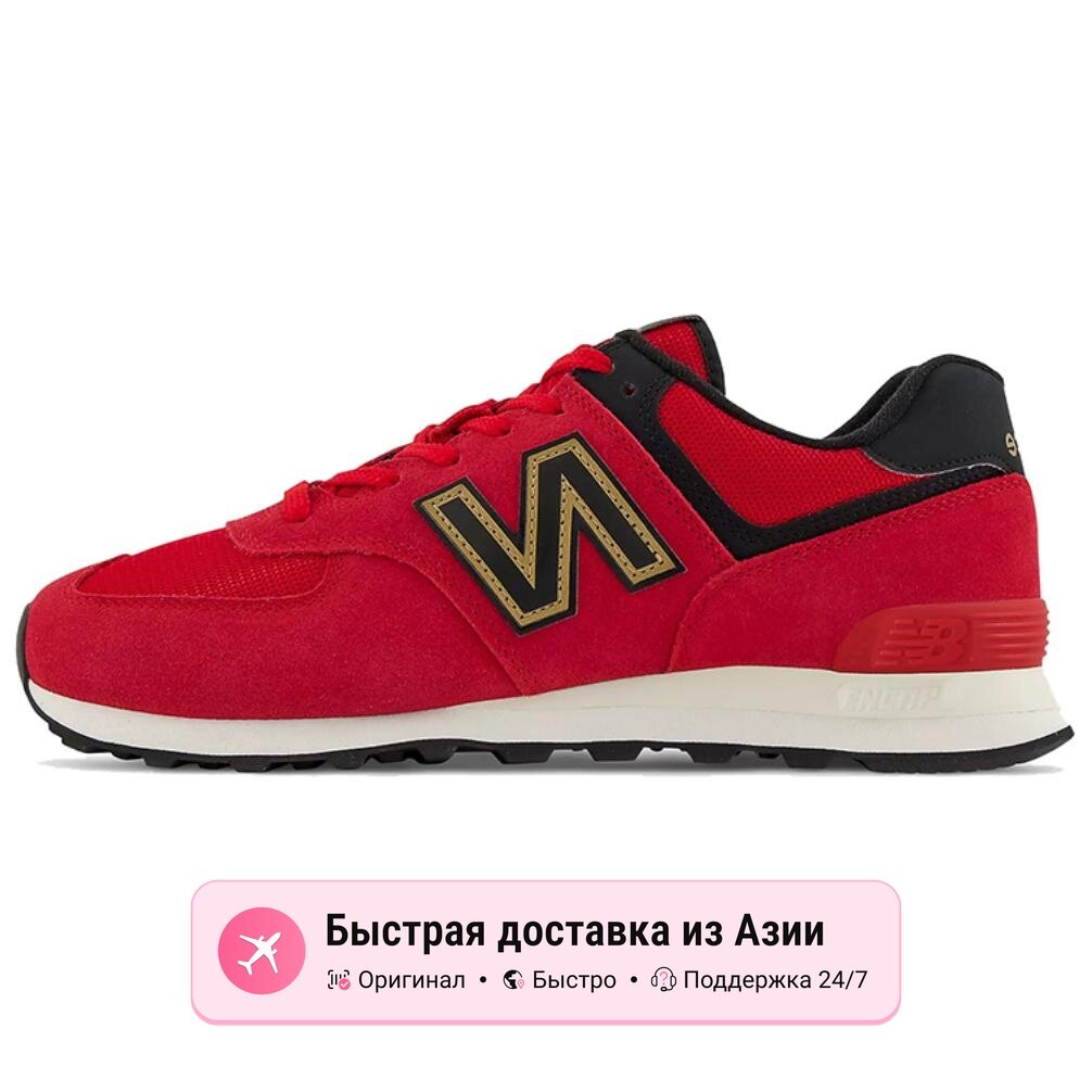 Кроссовки New Balance ML574OX2