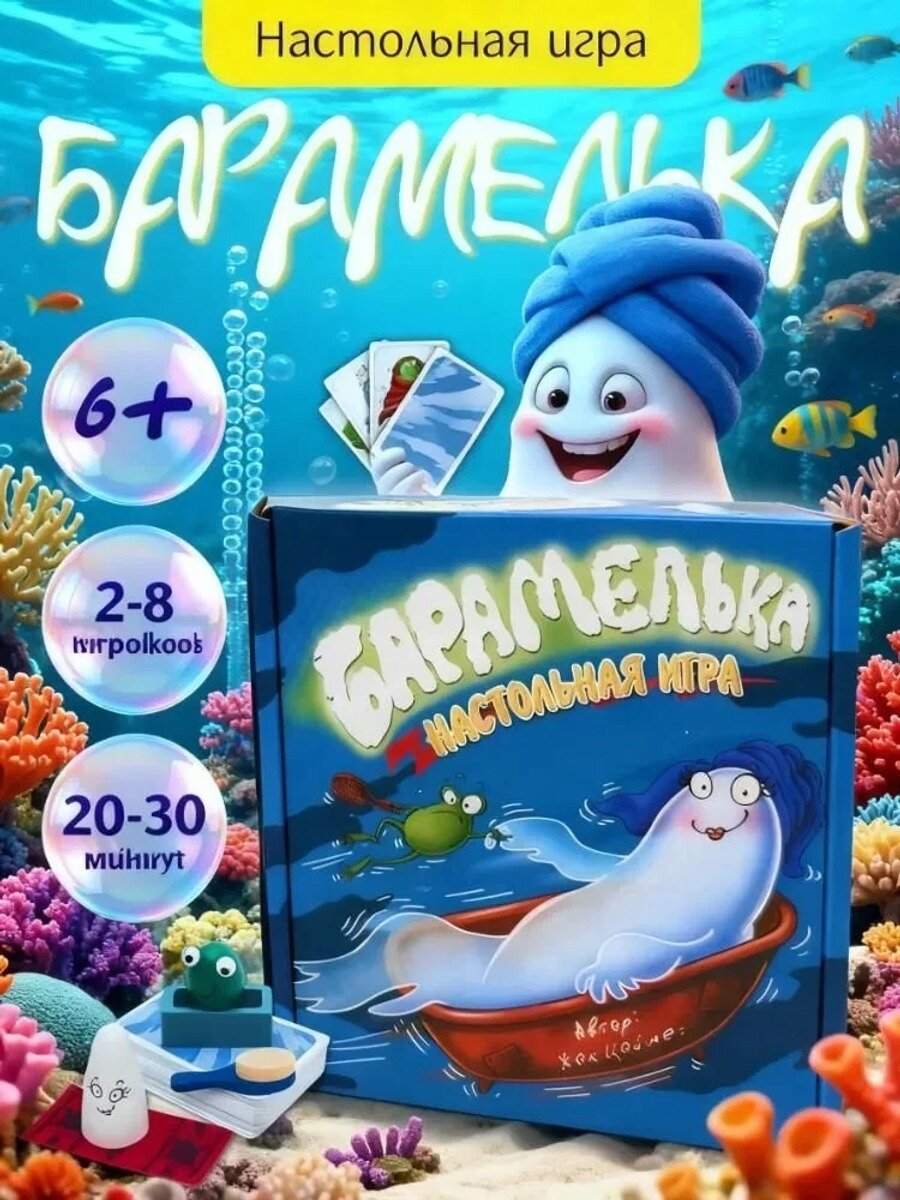 Динамичная игра 'Вспышка ума' на скорость! Развивает реакцию и веселит компанию. Подходит для всех возрастов