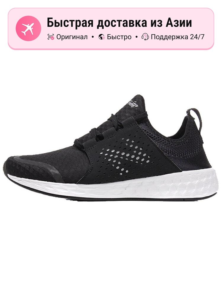 Кроссовки New Balance Fresh Foam Cruz