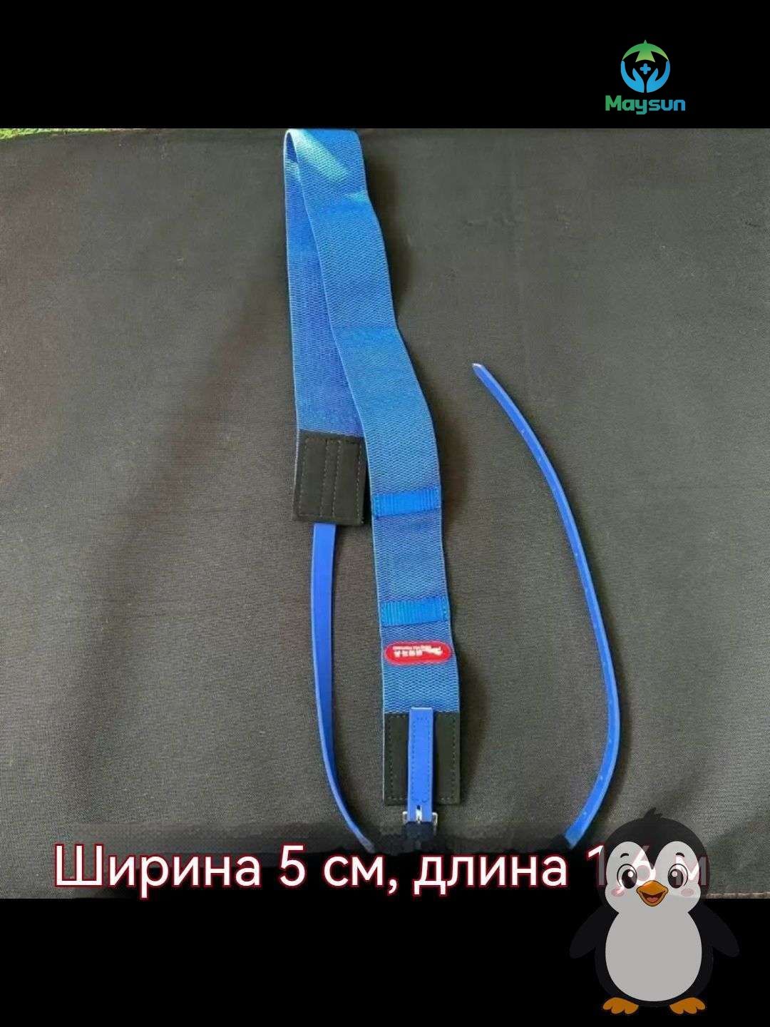 Подпруги, Конный спорт, эластичный пояс для живота лошади, синий 16cm*5cm