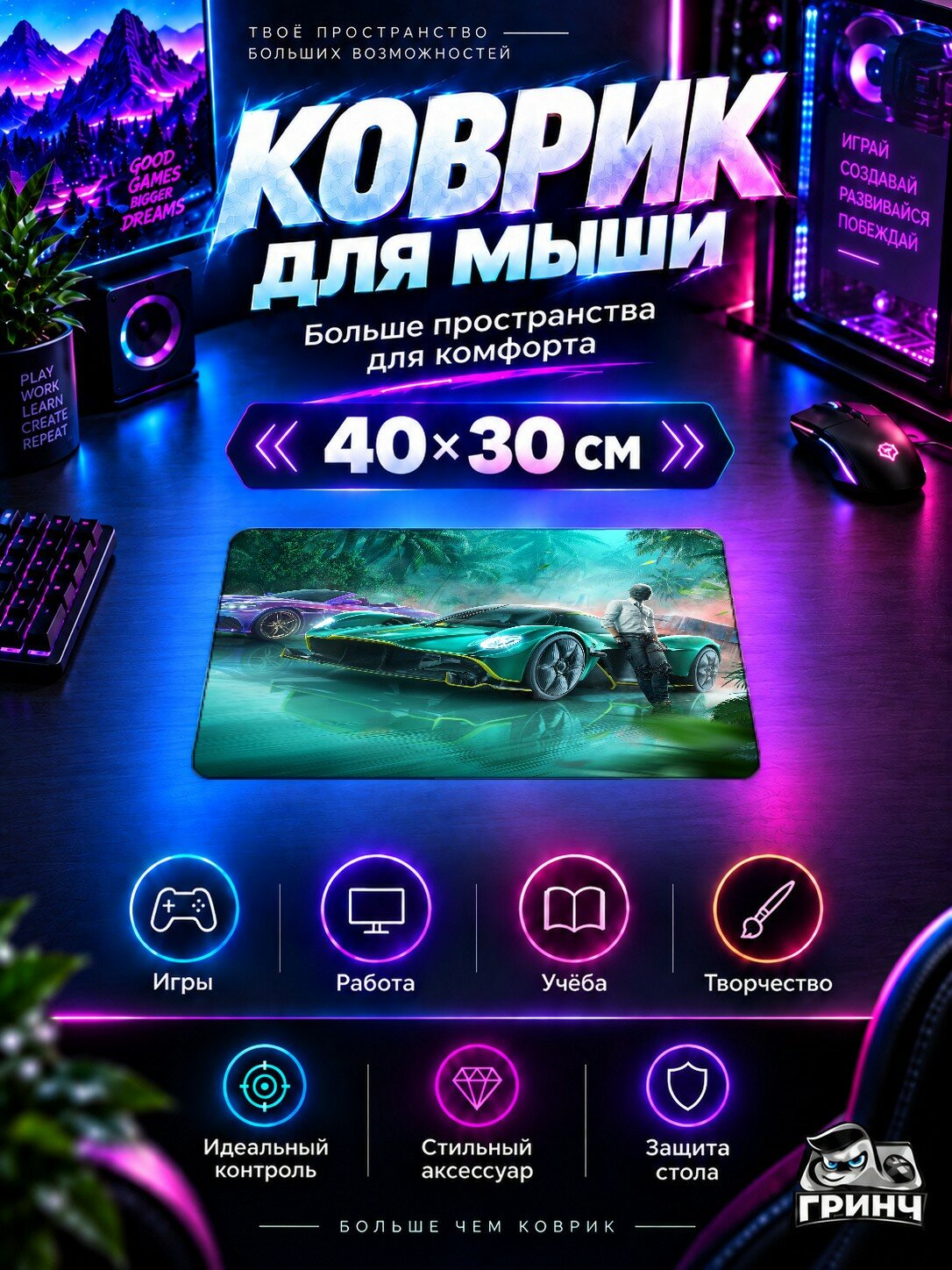 Игровой коврик для мыши 40×30 см — PUBG / пабг — Pubg Aston Martin Valkyrie