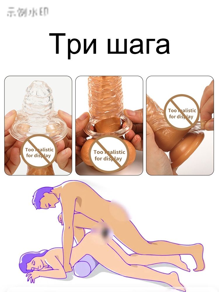Сопло и удлинитель LYING — фото 1
