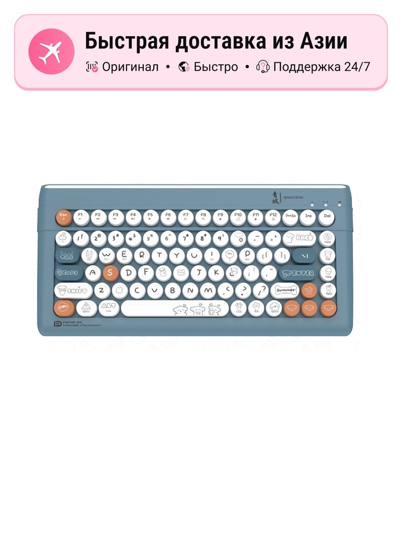 Клавиатуры унисекс FuTak 6912902, компьютерная, стандартная раскладка QWERTY, USB подключение