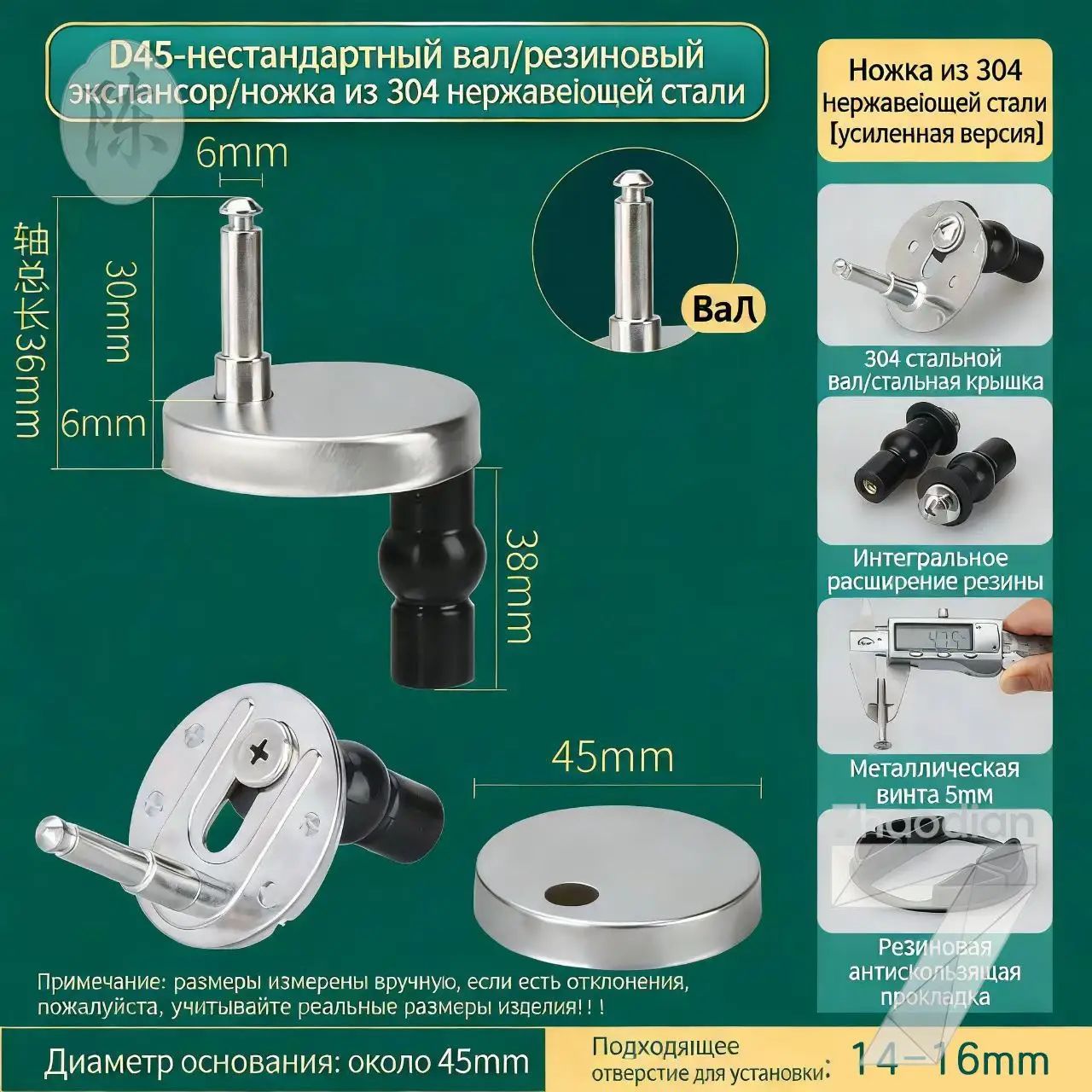 Крепеж, крепление для сиденья унитаза Damixa и AM.PM 6мм.