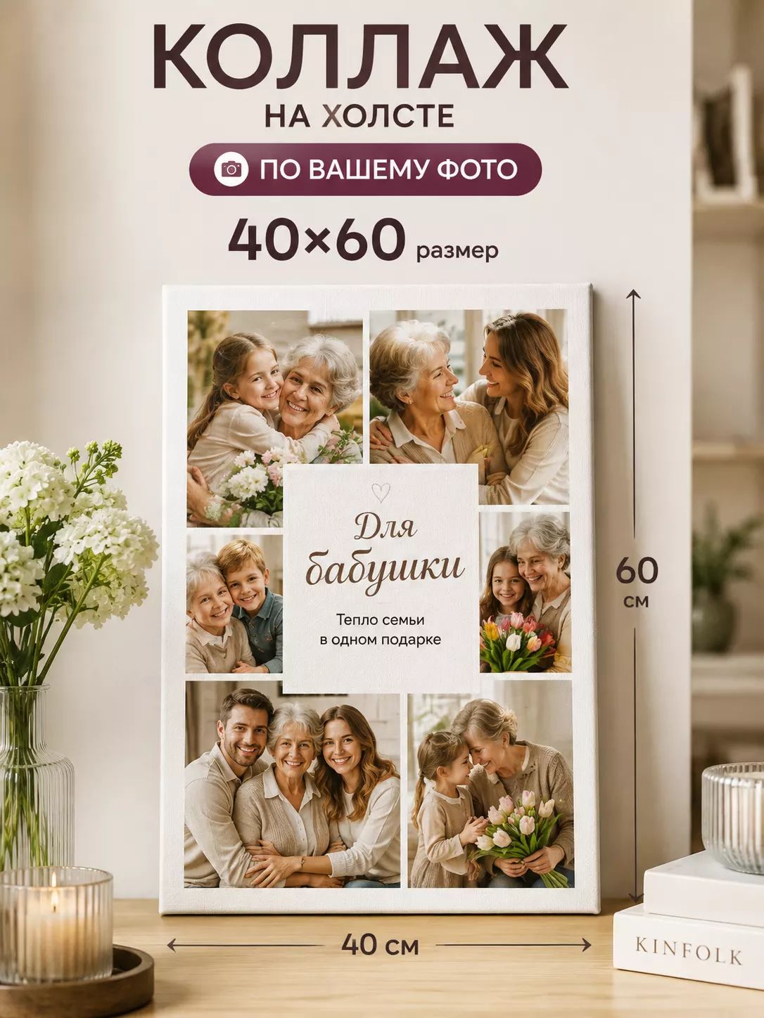Зеркало ПроАрт Картина по фото на заказ 40х60 см