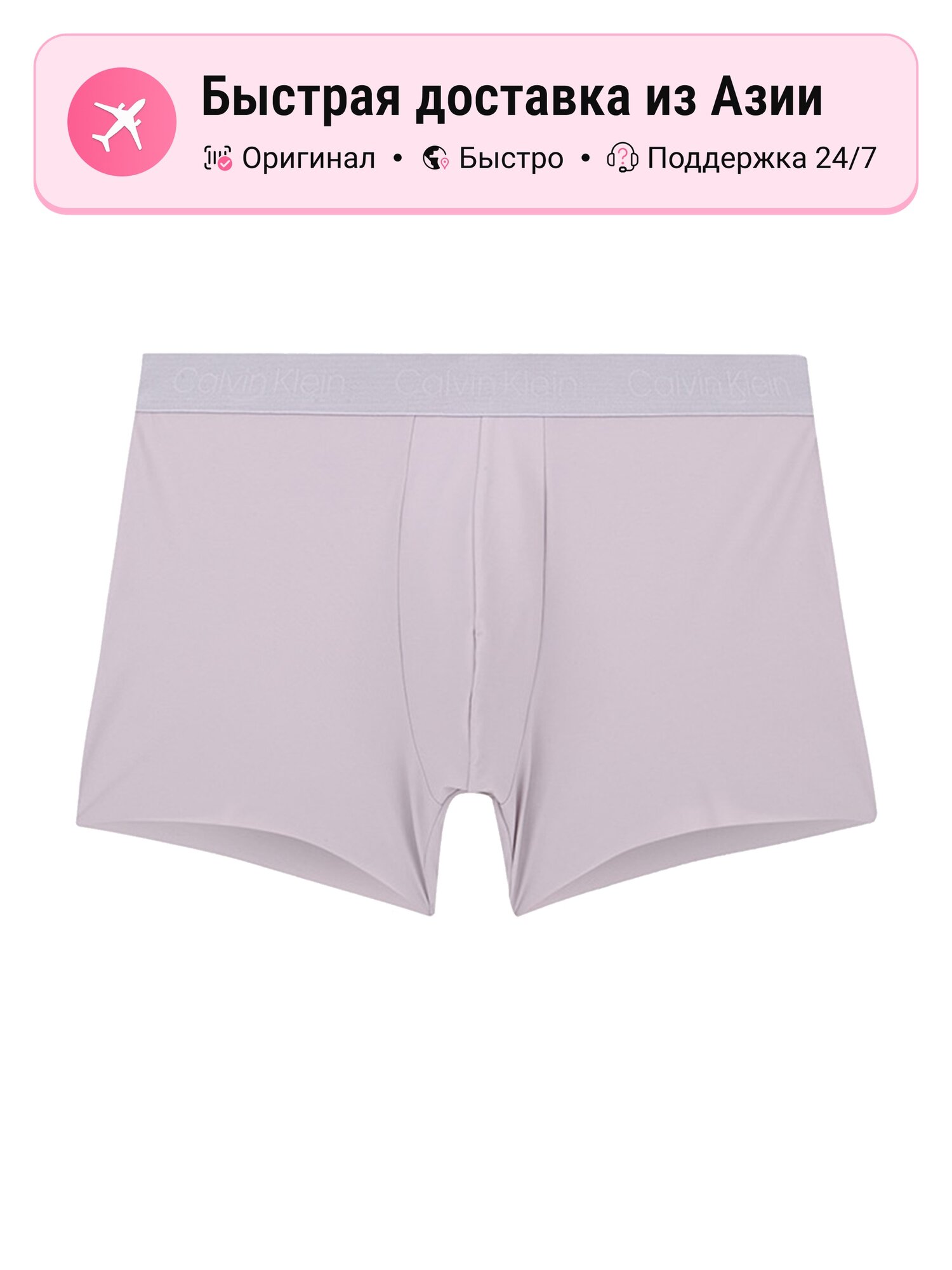 Боксерки CALVIN KLEIN