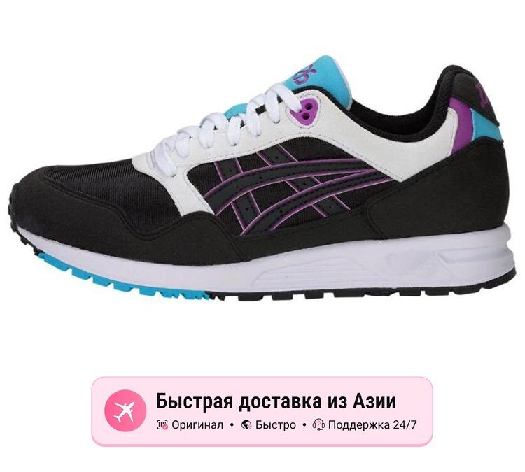 Кроссовки ASICS