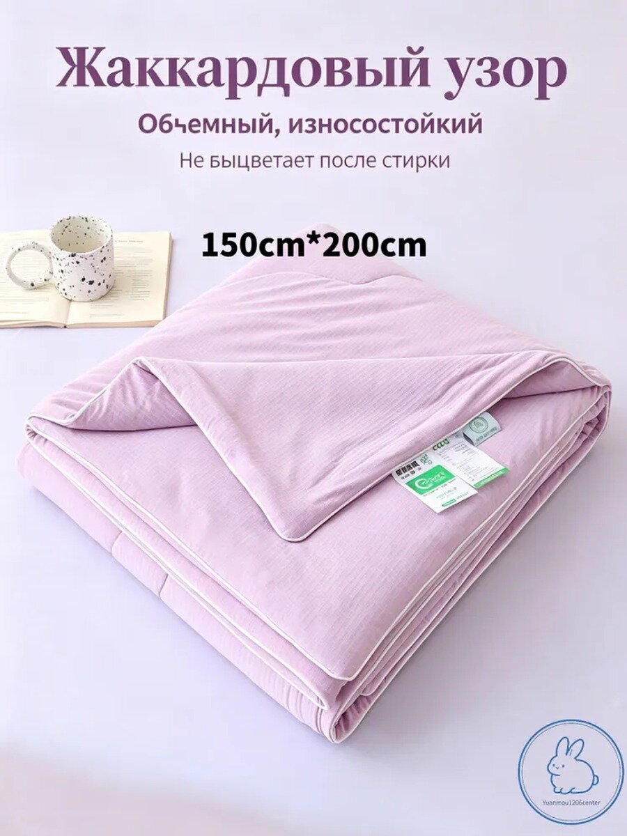 Одеяло летнее охлаждающее 150x200 см, полиэстер, жаккардовый узор