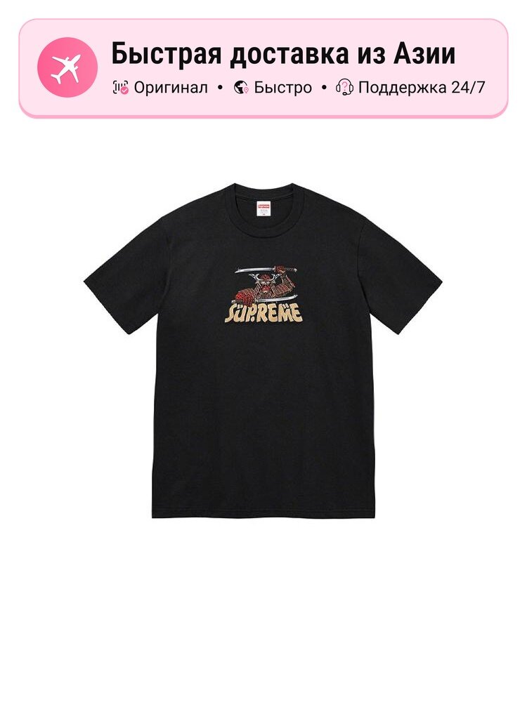Футболка Supreme Supreme