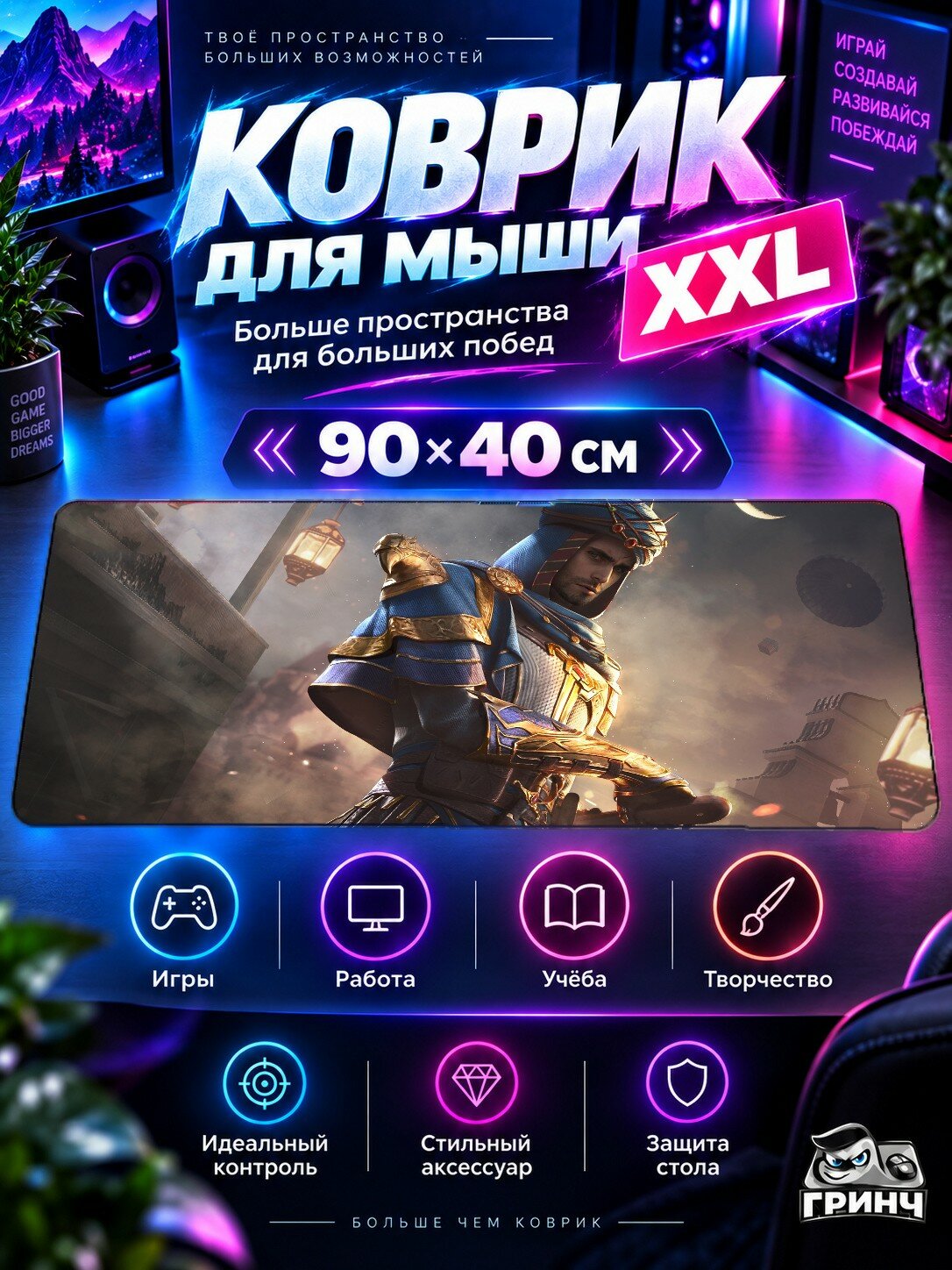 Большой игровой коврик для мыши и клавиатуры PUBG / пабг — Pubg The Mystic Legends 90х40 см XXL