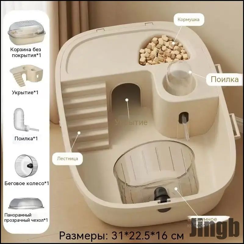 Клетка для животных