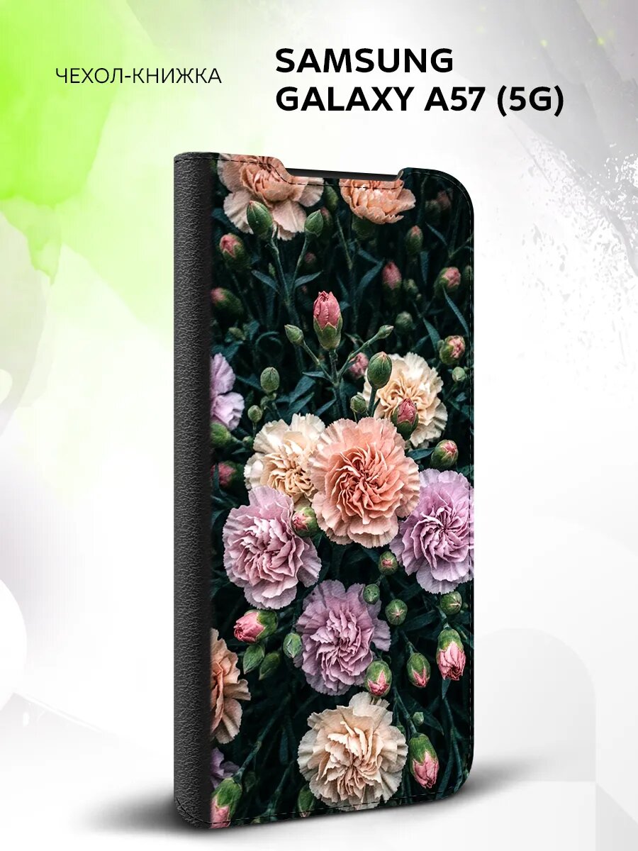 Чехол на Samsung Galaxy A57 (5G), Самсунг Галакси А57 (5Джи), эко-кожа, с принтом