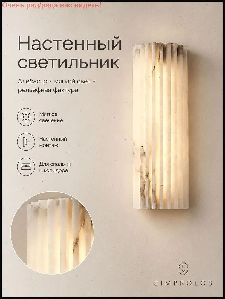 35 см - Теплый белый (2700-3500K)