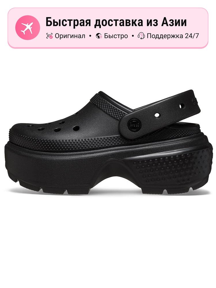 Биркенштоки Crocs Classic