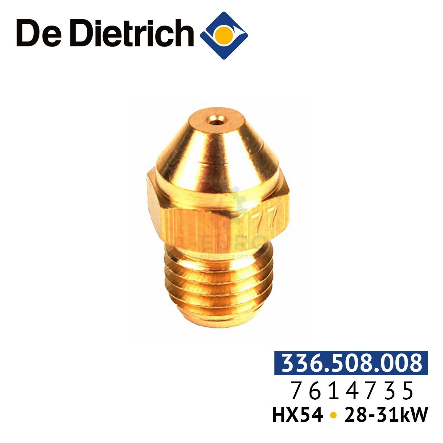Набор переоборудования De Dietrich 7614735 на пропан HX54 (котлы 28/31 кВт)
