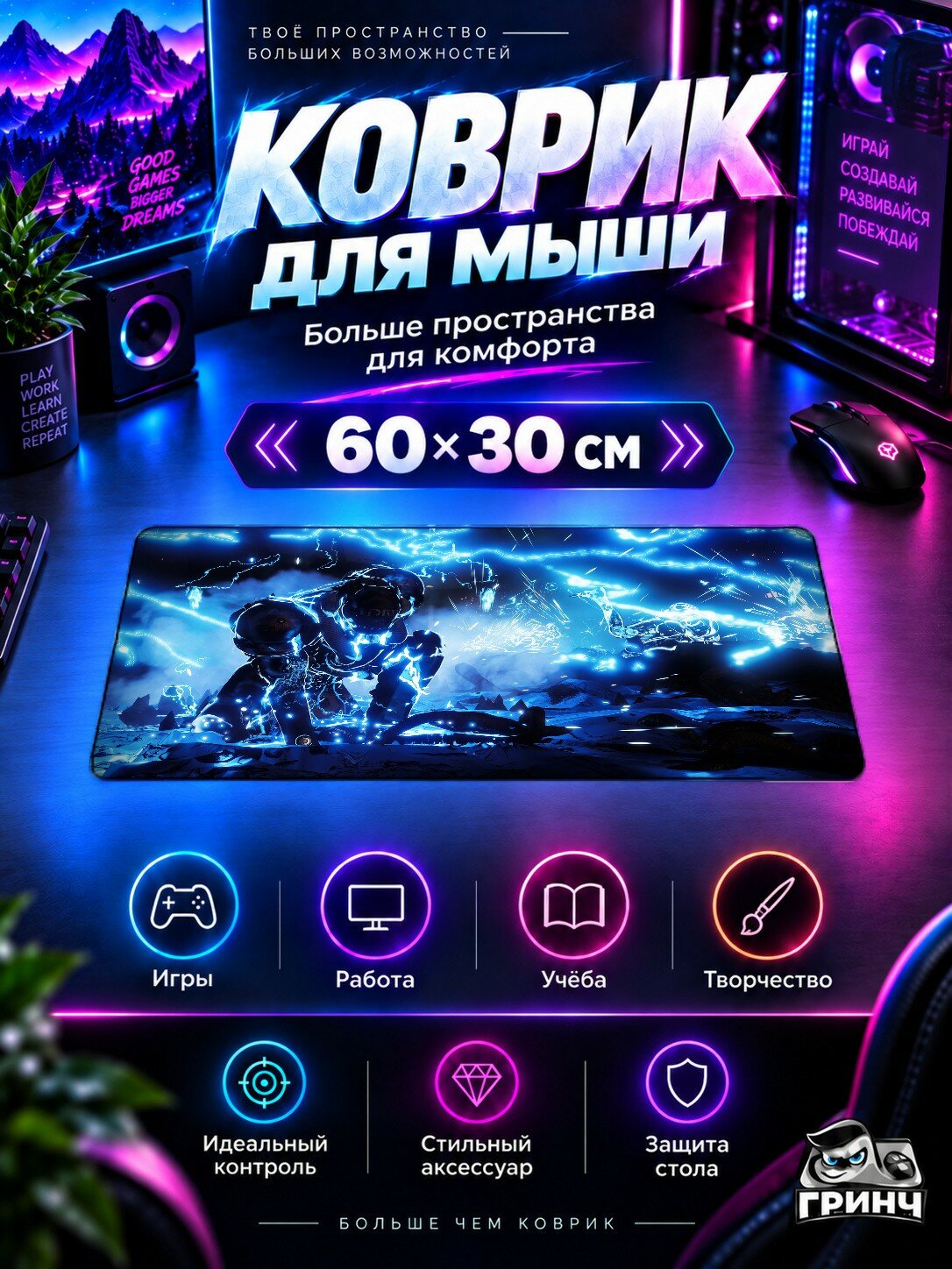 Игровой коврик для мыши и клавиатуры Destiny / Дестини — Destiny 2 Forsaken 60х40 см XL