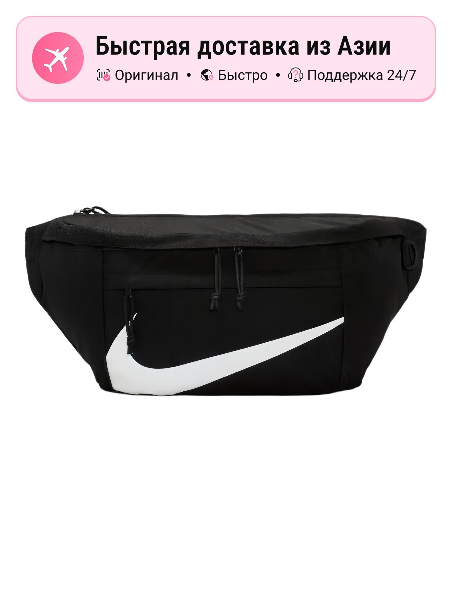 Сумка NIKE Nike 7543759