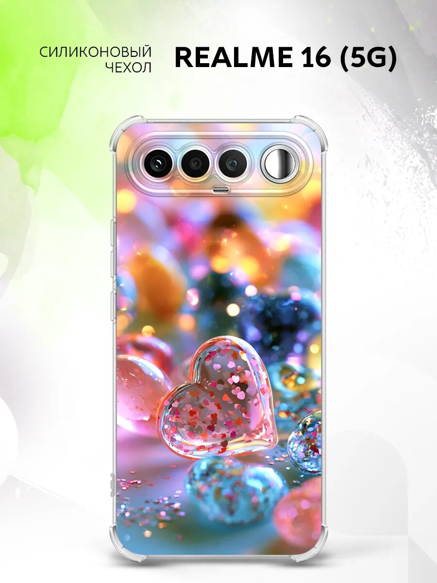Чехол на Realme 16 (5G), Реалми 16 (5Г) бампер, противоударный, с картинкой сердечки со стразами