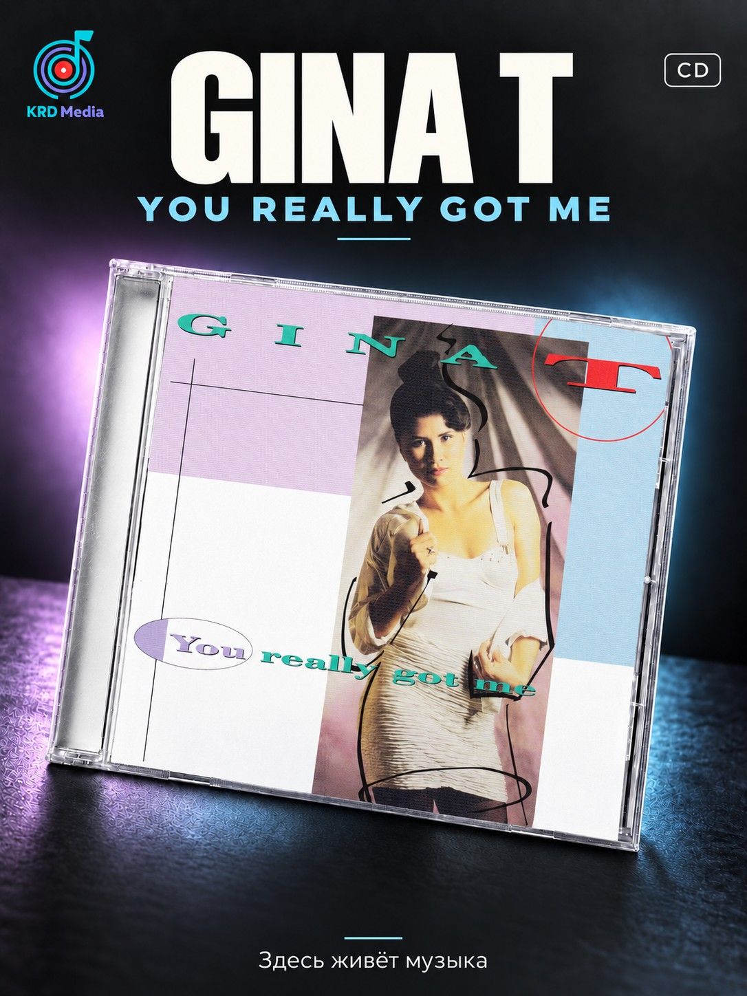 Gina T. - You Really Got Me, 2025, 4-page, CD-Аудио
