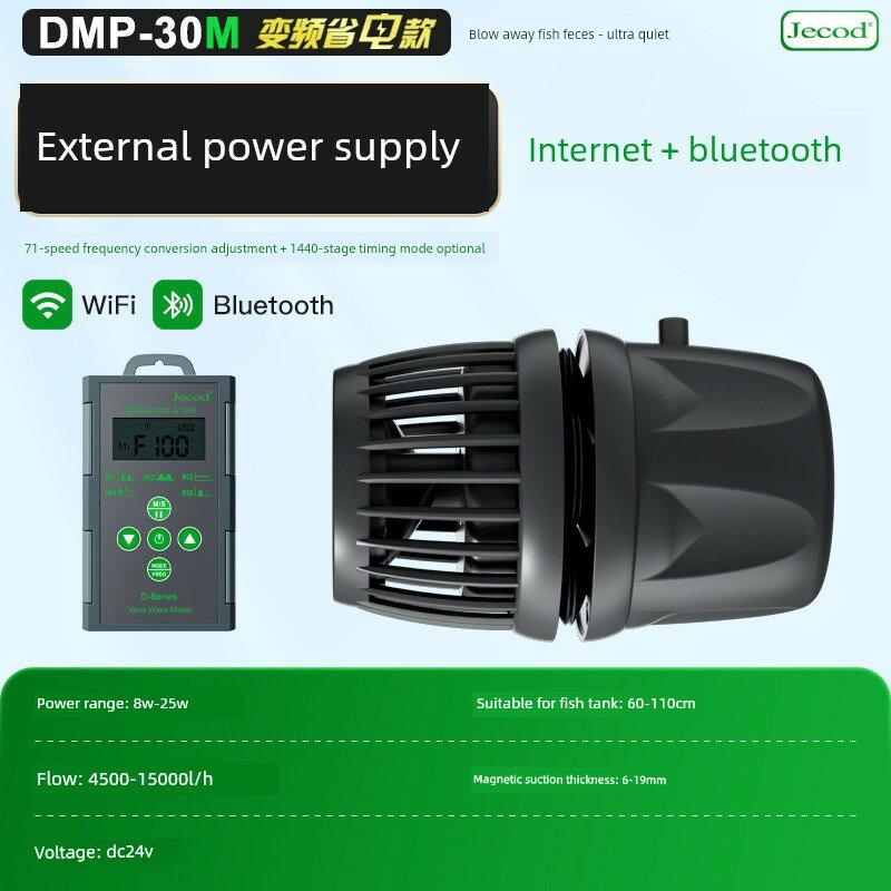 Jiebao DMP-35 WIFI Аквариумный водяной насос для аквариумов, энергосберегающий дизайн