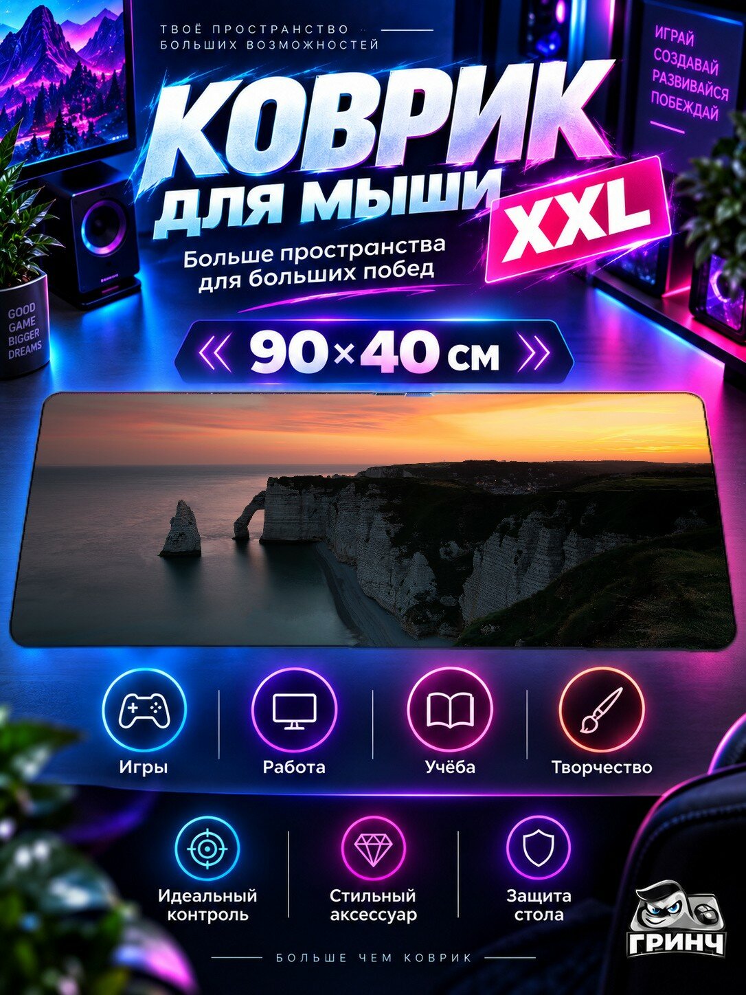 Большой игровой коврик для мыши и клавиатуры Meteors Universe Вселенная 90х40 см XXL