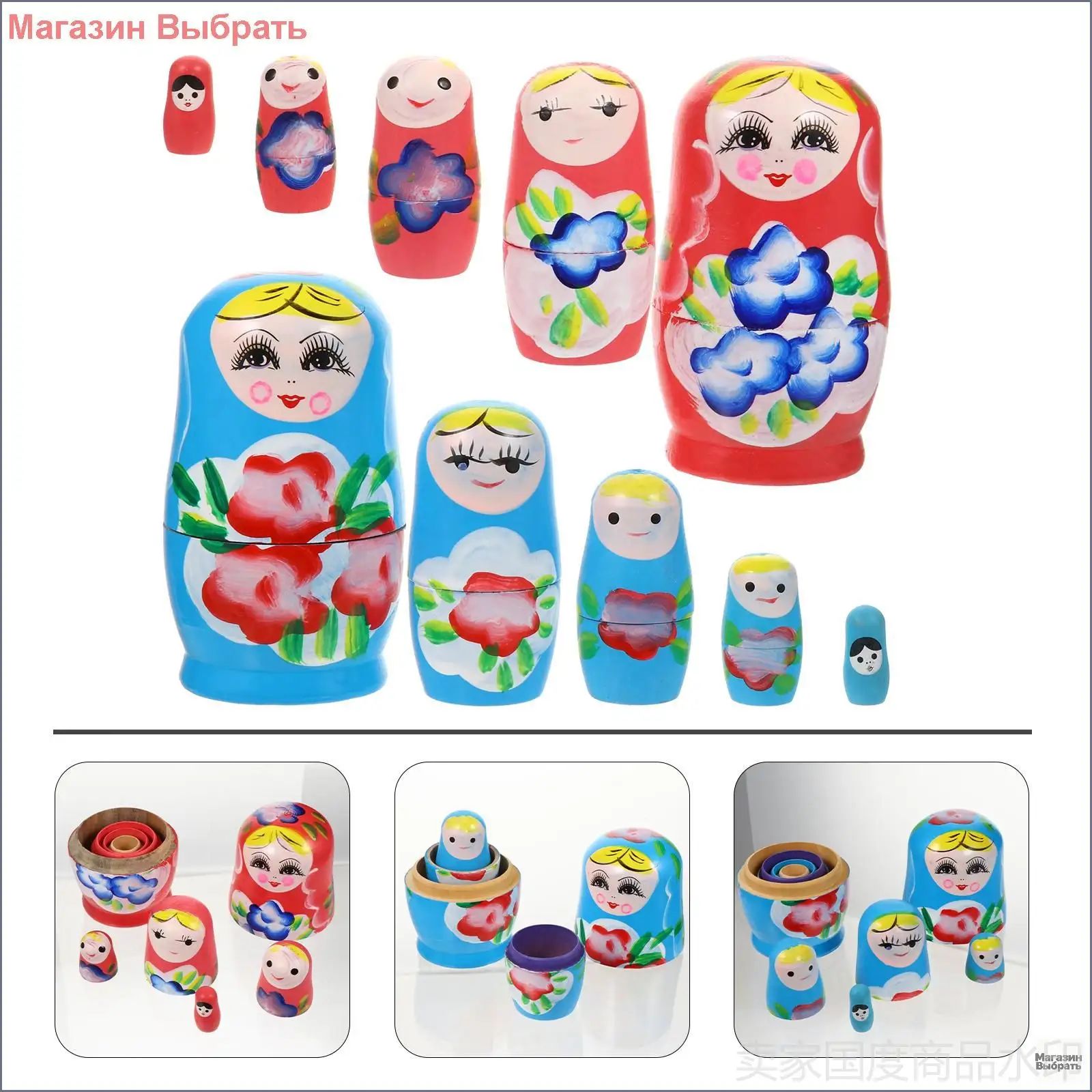 Набор Деревянных Матрешек, Для Рукоделия, Образовательная Игрушка